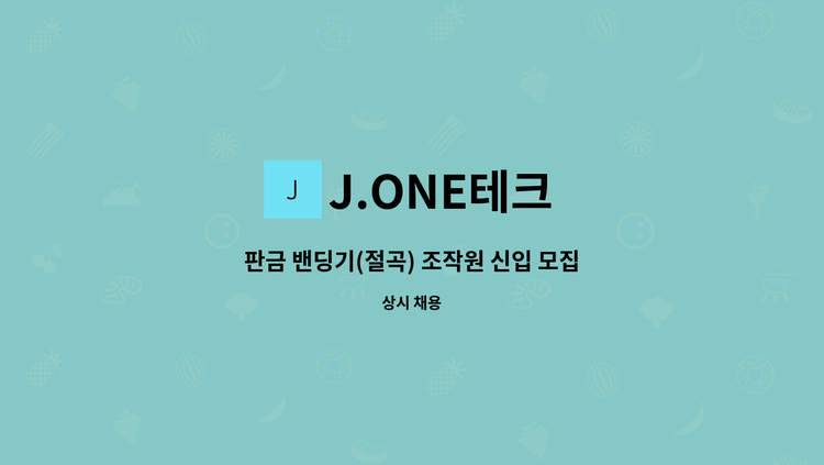 J ONE 