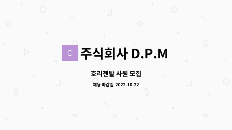 D P M d-p-m